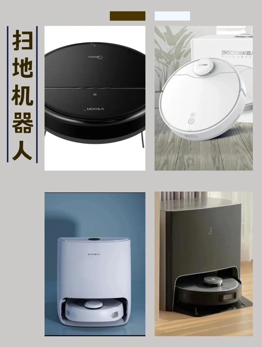 Six smart home items for lazy people - iNEWS