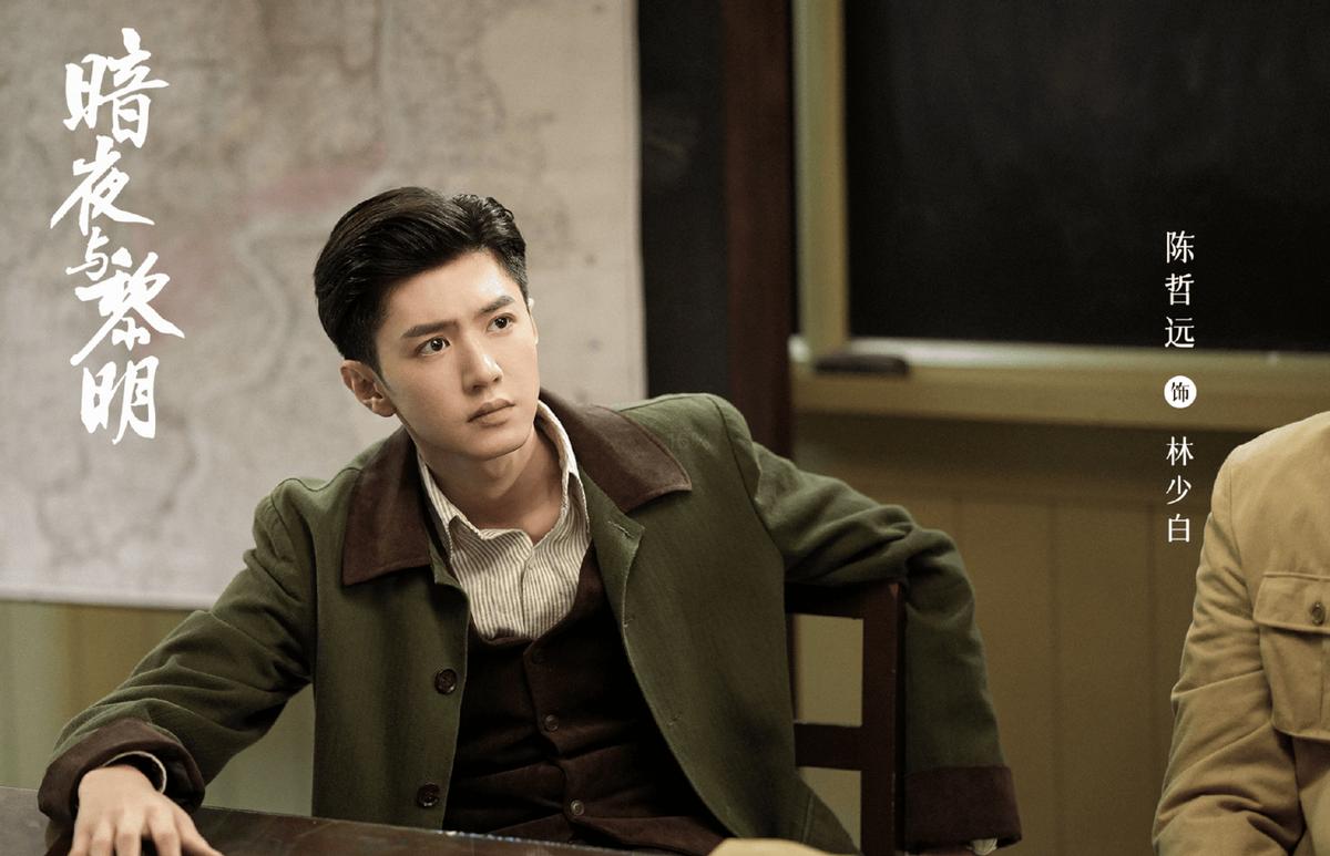 Dark Night and Dawn: Lin Shaobai never thought that Xu Wei was not as ...