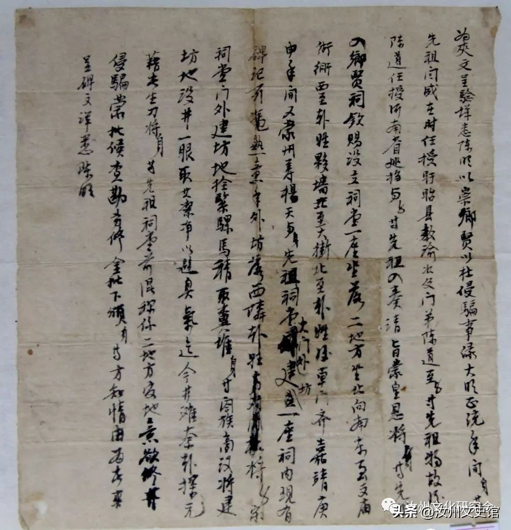 [Cultural Relics Ruzhou] New Discovery! Location map of "Guanjing" in ...