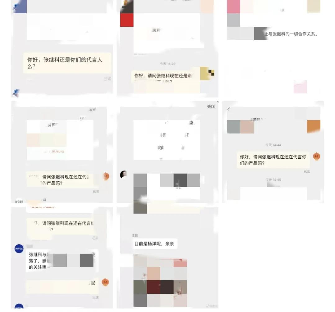 It was revealed that Zhang Jike once complained about the ugly endorsement of the brand, and was ...