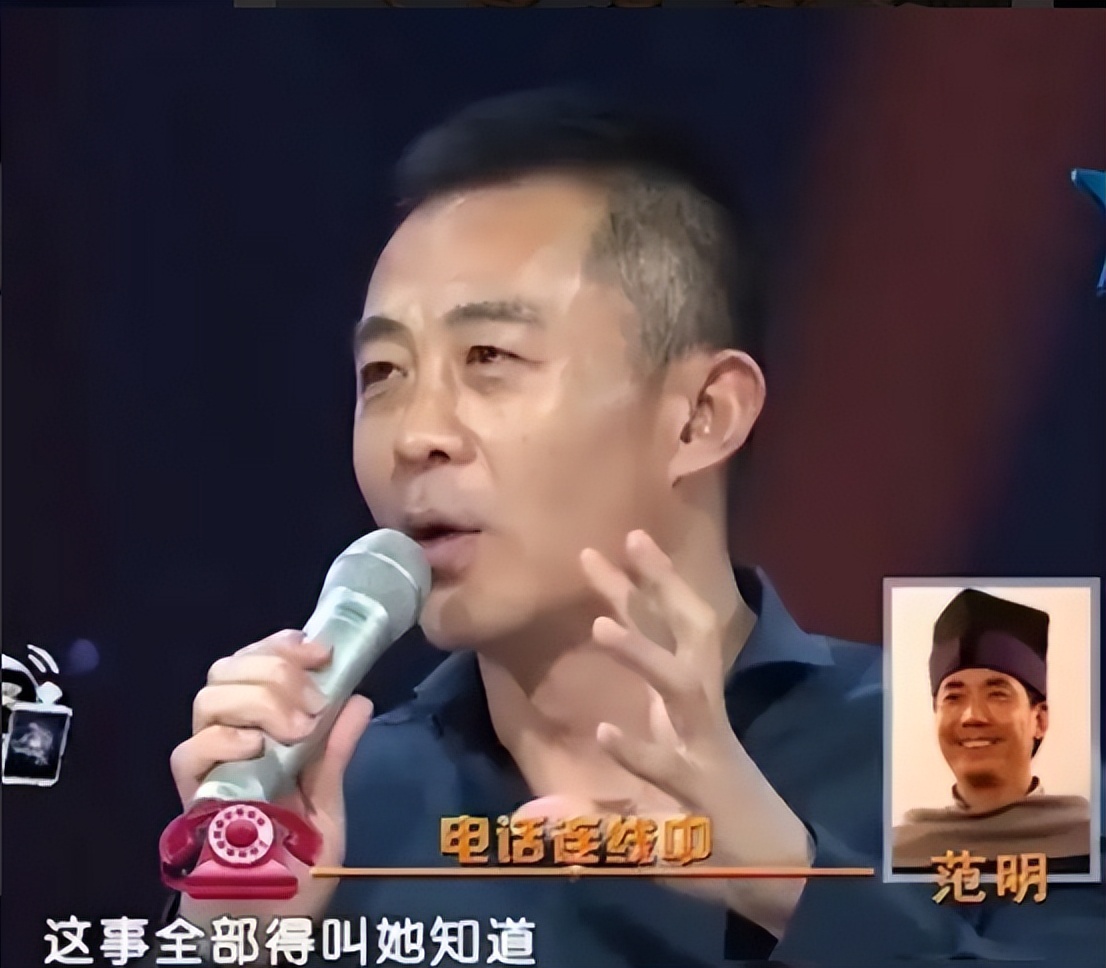 Fan Ming: Marry a second-married daughter 6 years older than her, and ...