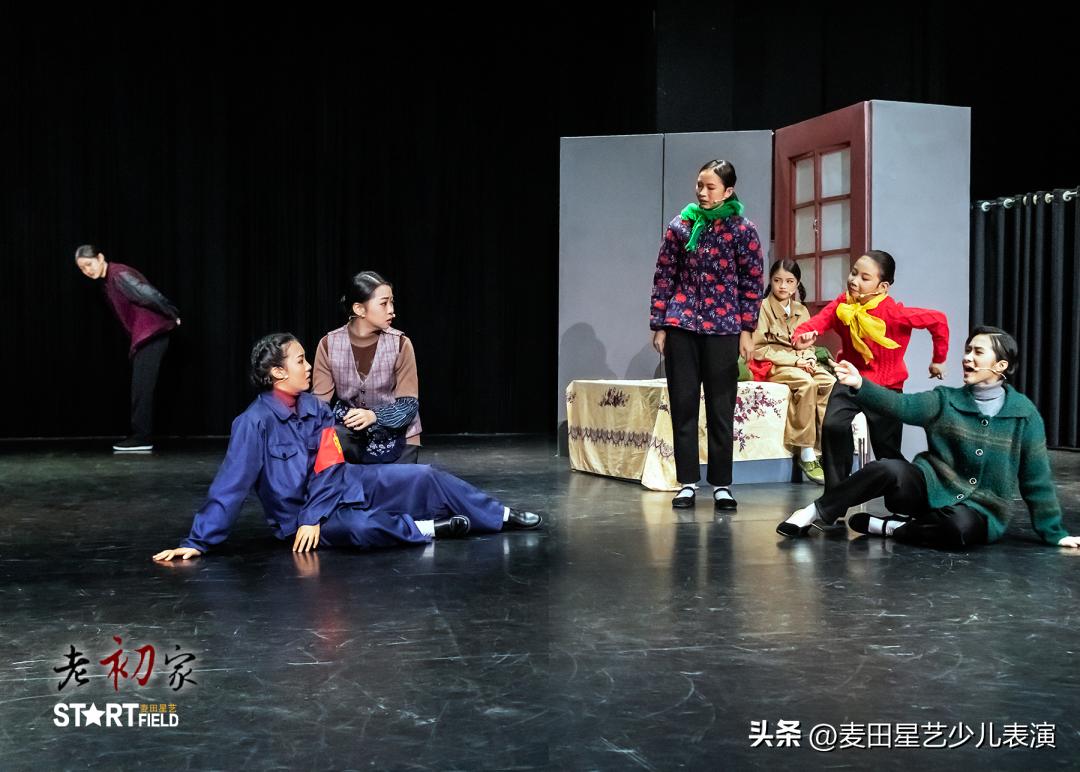 Rye Stars: The Musical "The Most Beautiful Day" Beijing Tour - iMedia