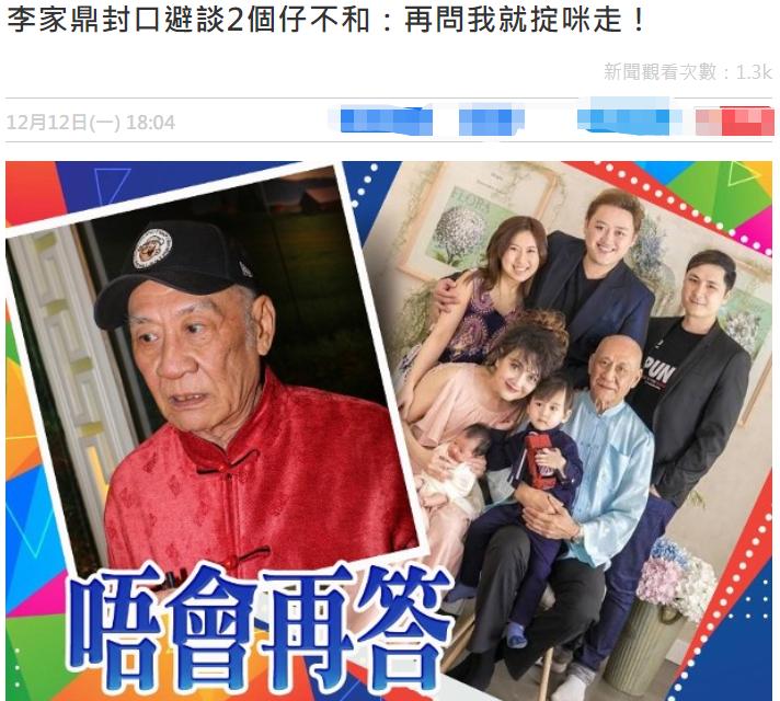 The 77-year-old actor Li Jiading is rarely angry!Impatient to be asked ...