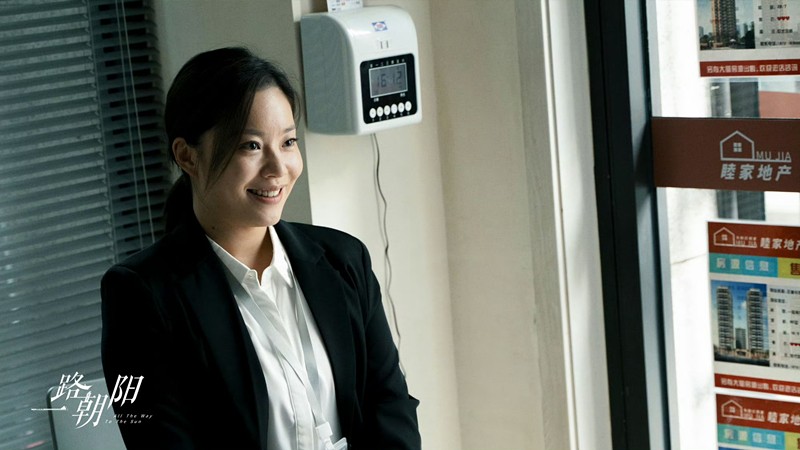 Why is Tian Rong's play in "All the Way to the Sun" better than Li ...