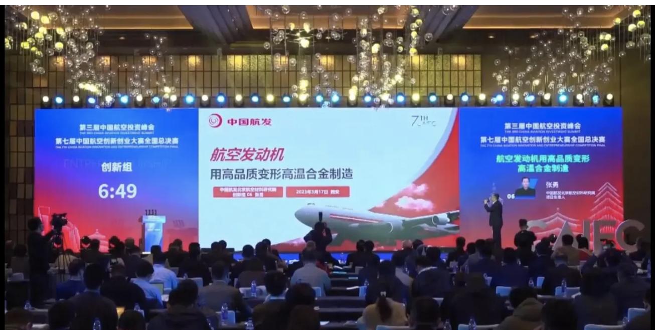 Announce to the world! WS19 has been mass-produced, the thrust exceeds ...