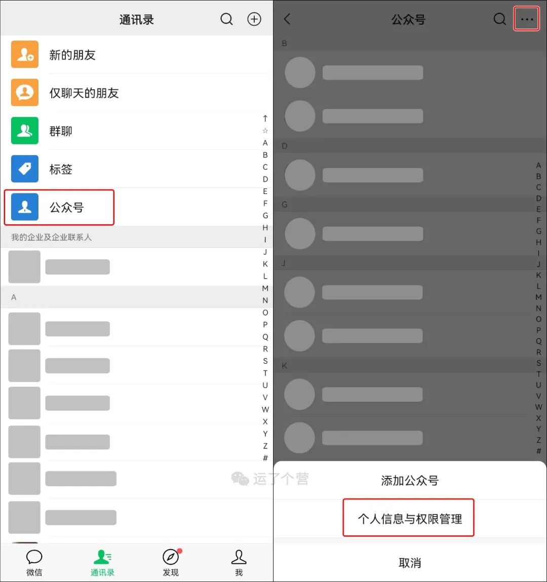 WeChat, Android and iOS are updated simultaneously, releasing multiple new features - iNEWS