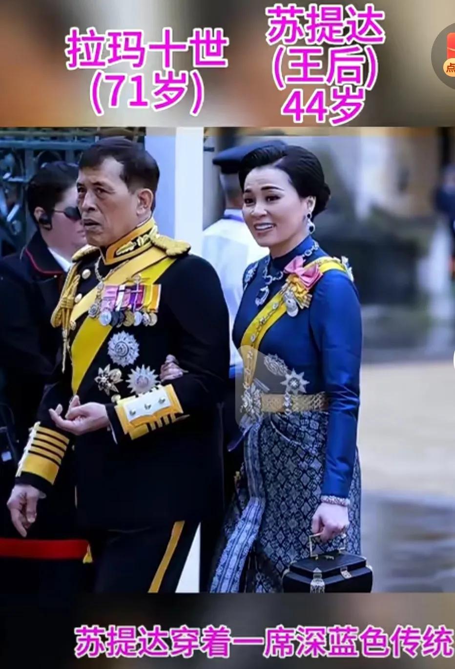 Where are the original wife of the king of Thailand and the eldest ...