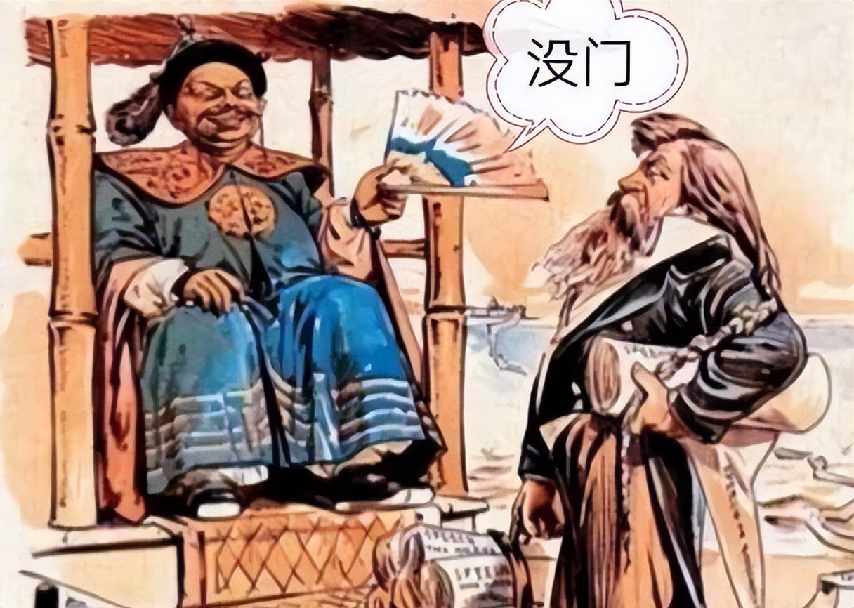 Seclusion and the decline of China in modern times——Comparison of ...
