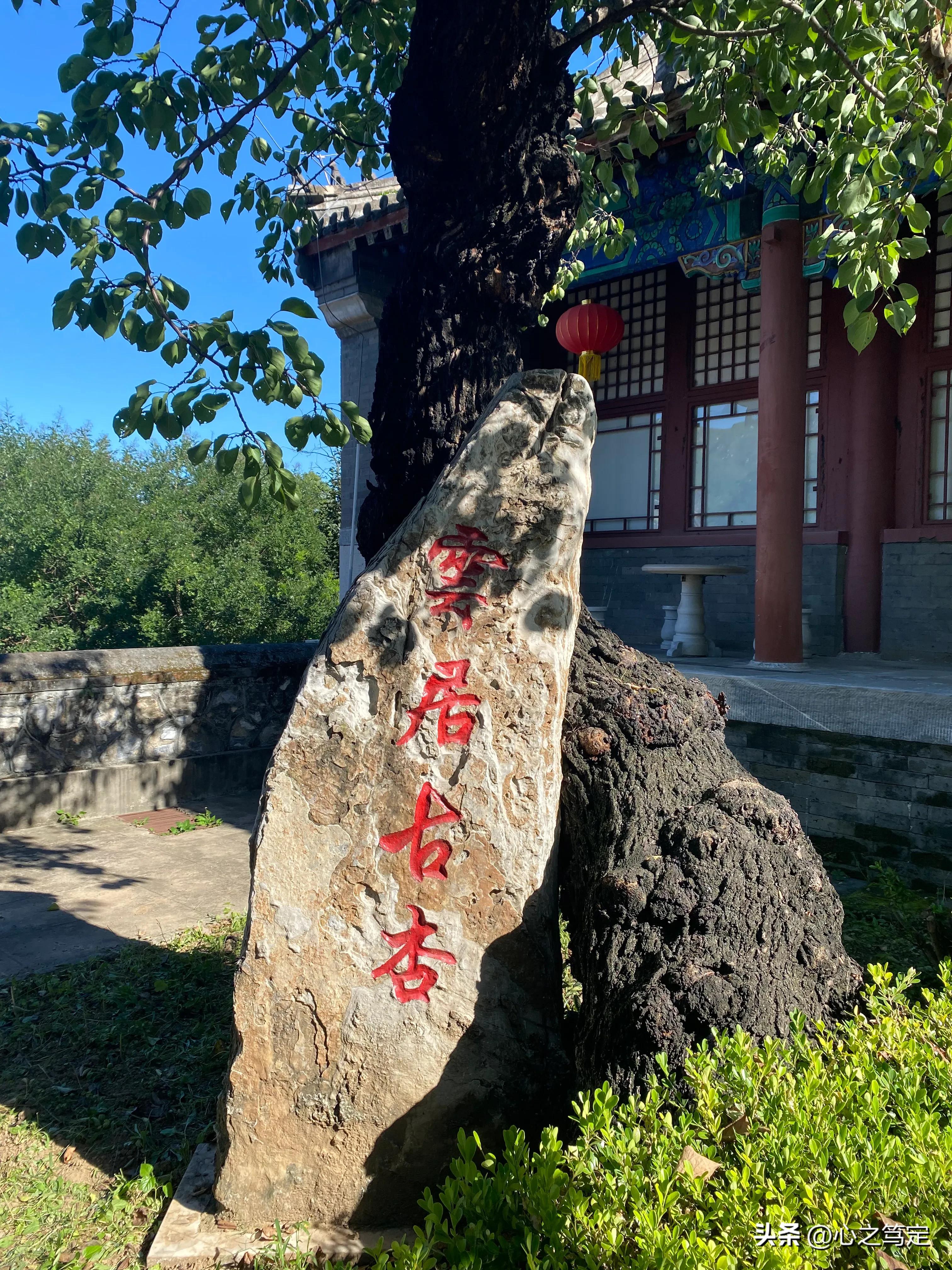 Beijing Yunju Temple - iNEWS