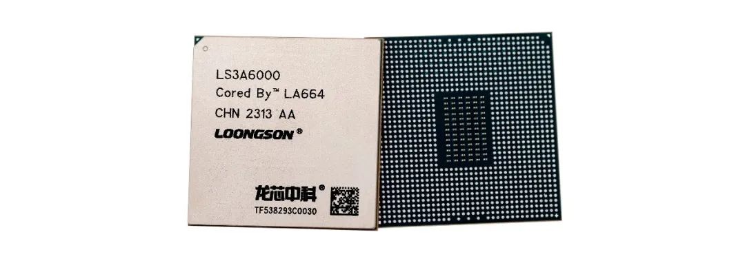Tongxin UOS and Kirin operating system have completed the adaptation of ...