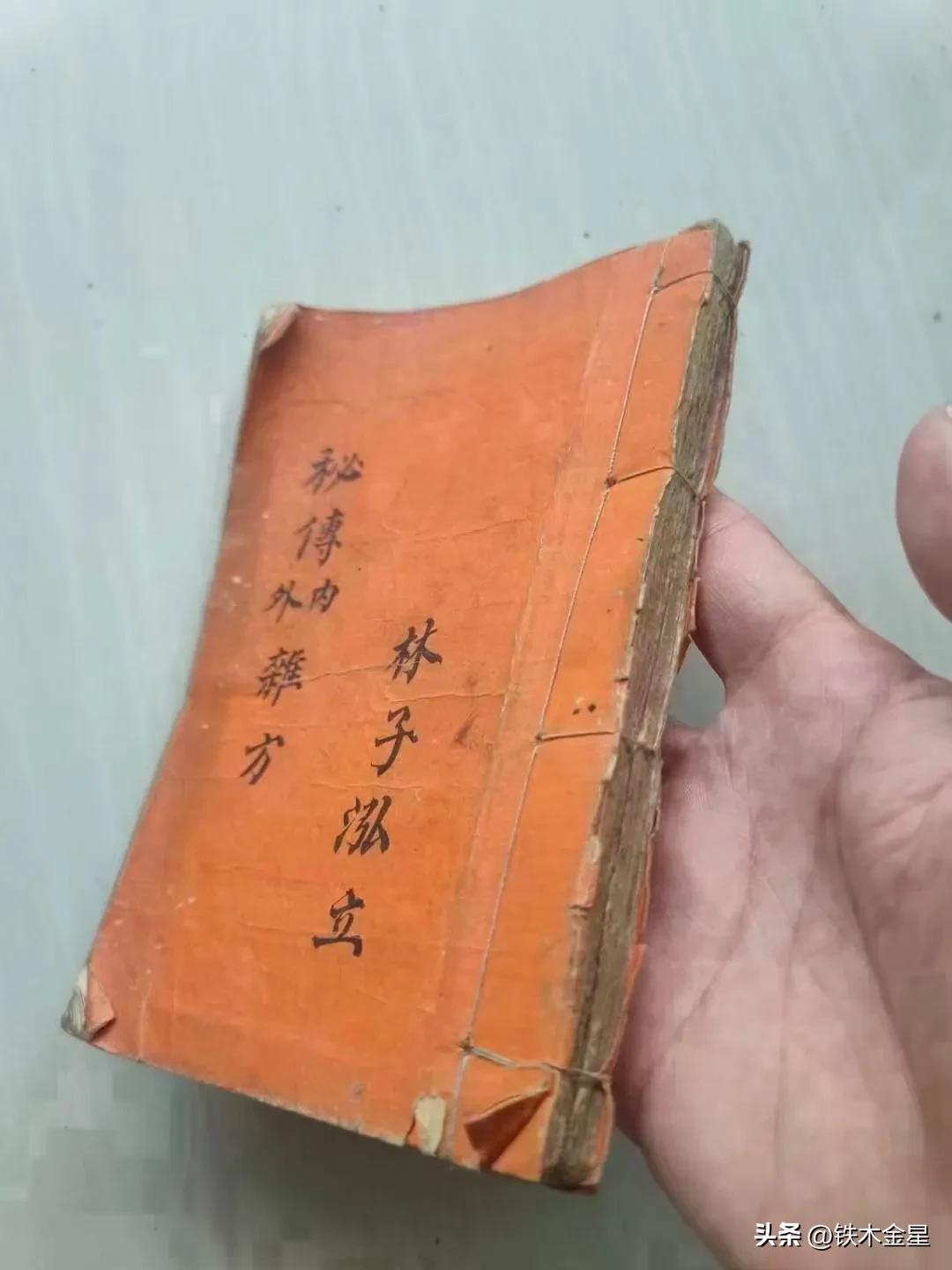 Famous doctor in the Qing Dynasty [Lin Zihong] ancestral copy of ...