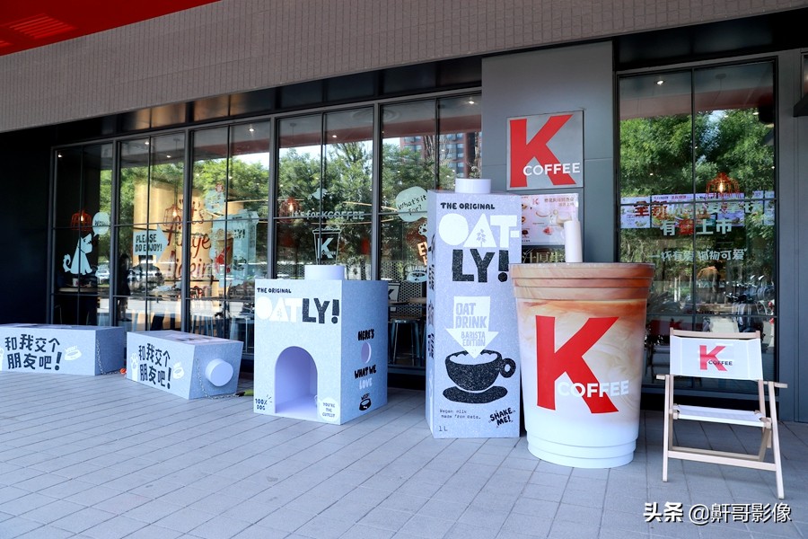 The breakthrough of KFC KCOFFEE: from a cup of oatmeal latte - iNEWS