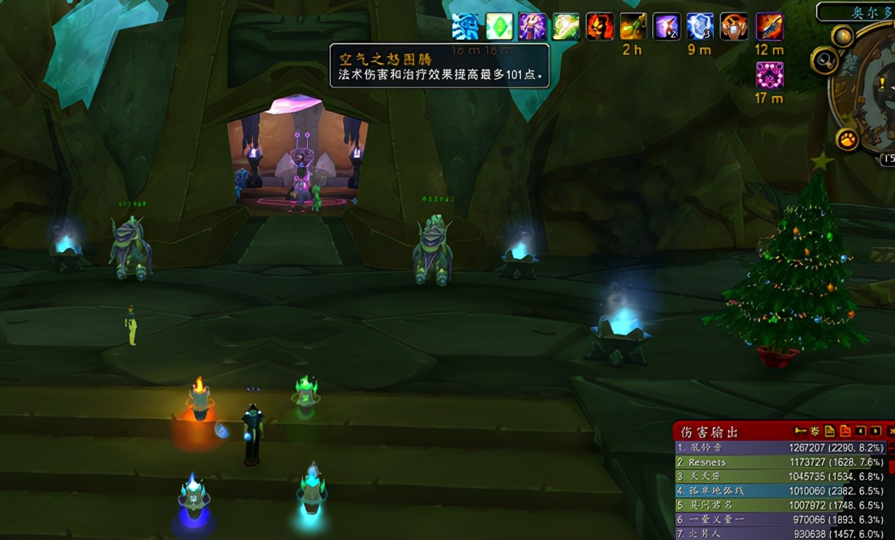 World of Warcraft TBC: The T5 group book has new contradictions. Is it ...