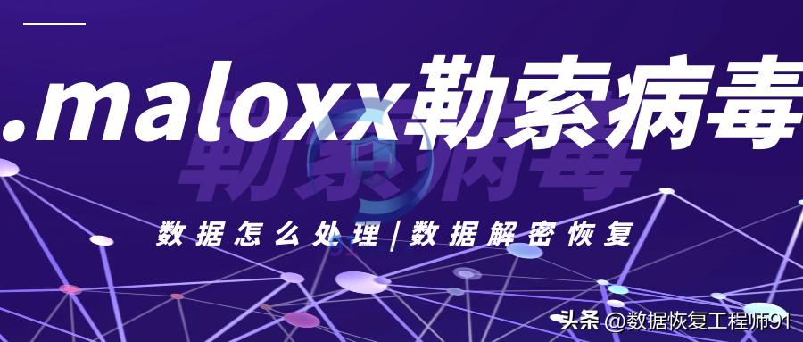 Has your computer been infected by .maloxx ransomware? Here's how to ...