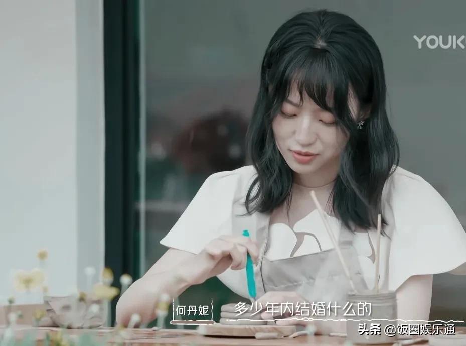 Let's fall in love 3: Facing He Danni's four consecutive questions, Yu ...