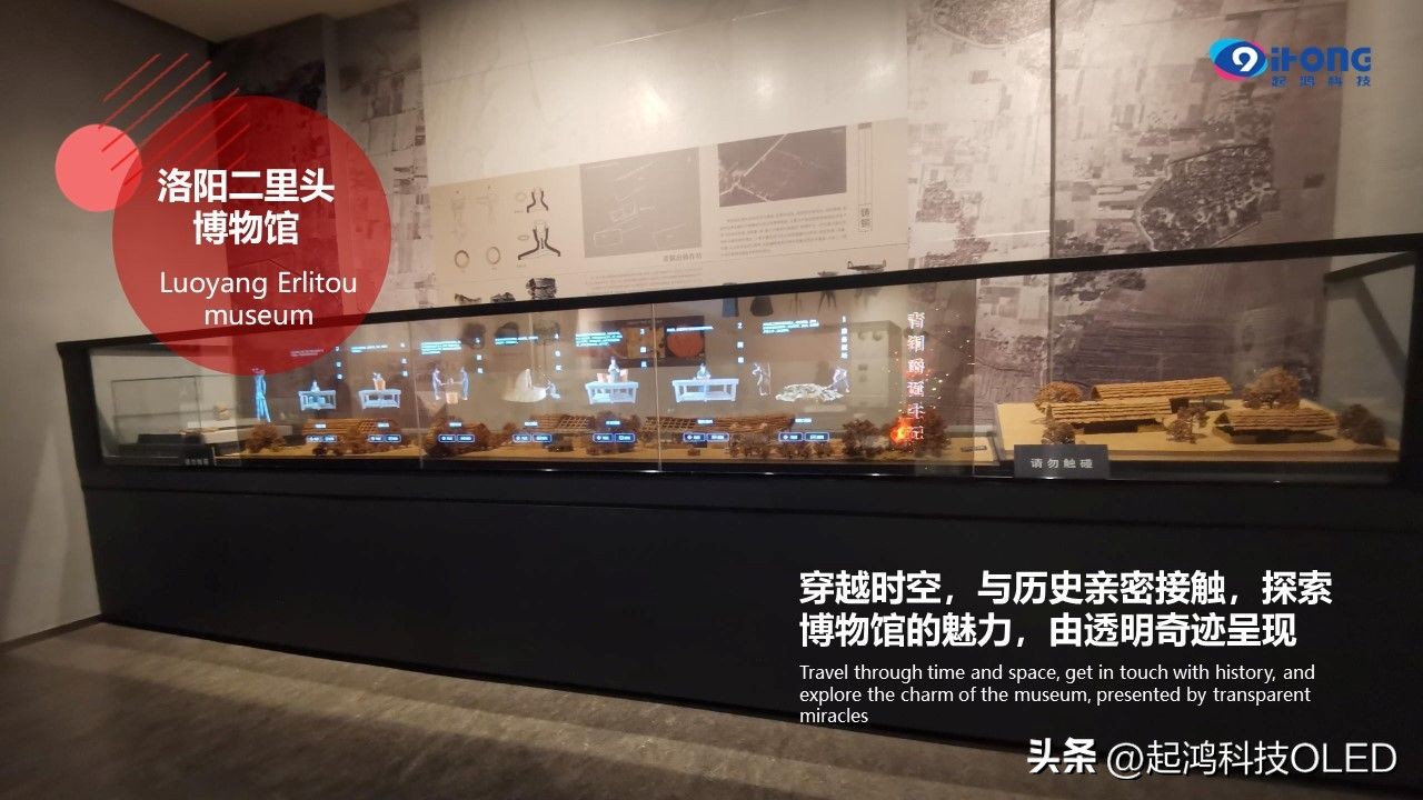 Technical difficulties of virtual digital human transparent screen - iMedia