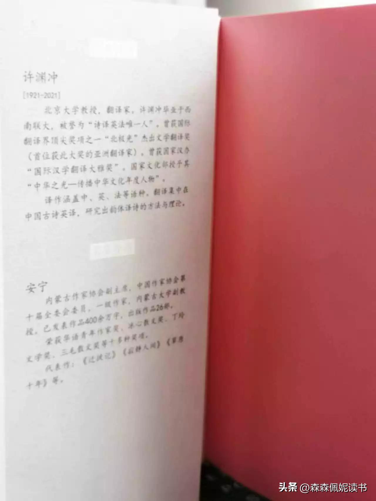 "Ten Miles of Spring Breeze": The beauty of Song Ci, he told the world ...