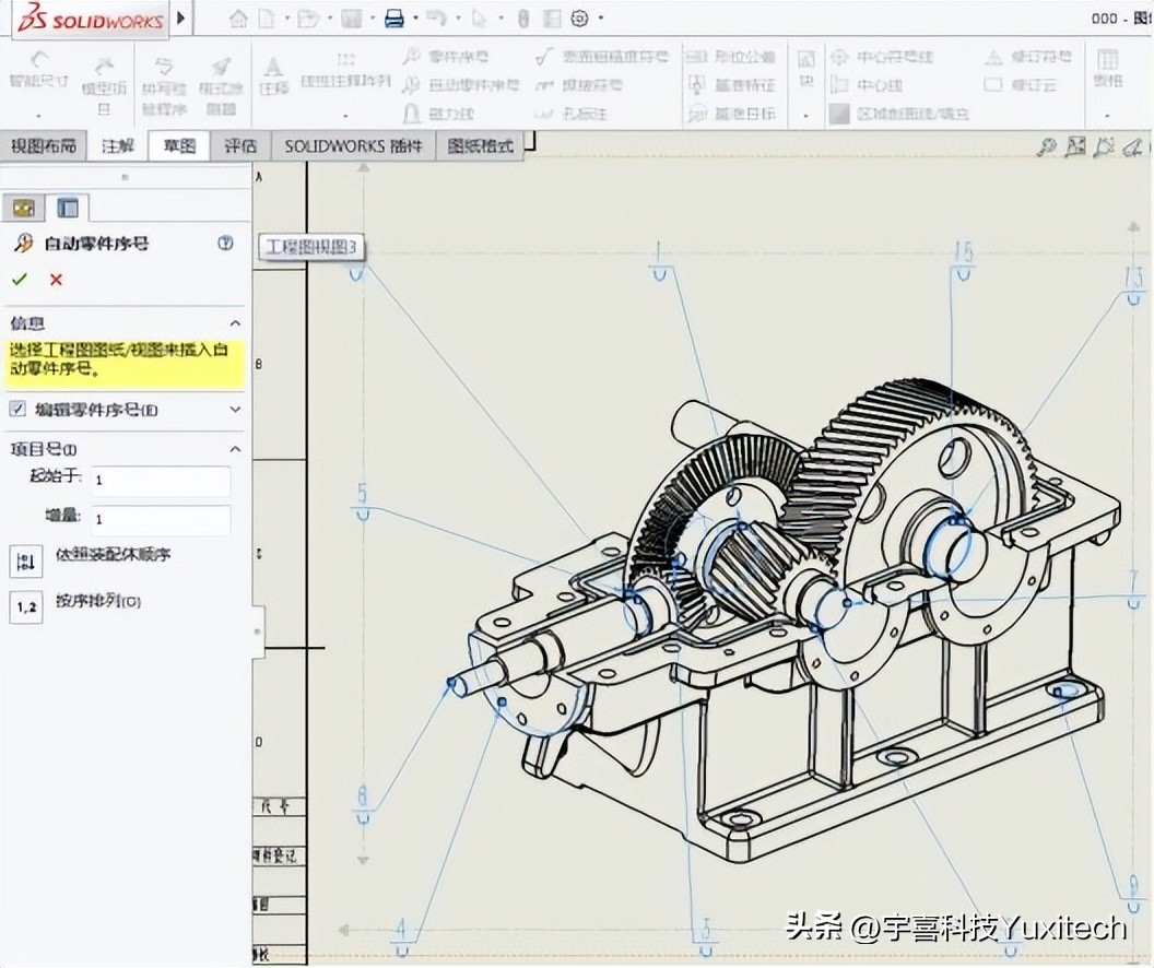 The ultimate experience of automatic part numbering in SOLIDWORKS ...