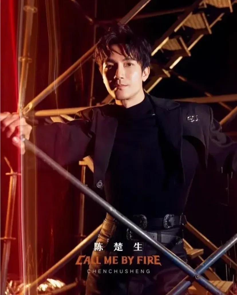 "Chen Chusheng: Signing on the Music Road" - iNEWS