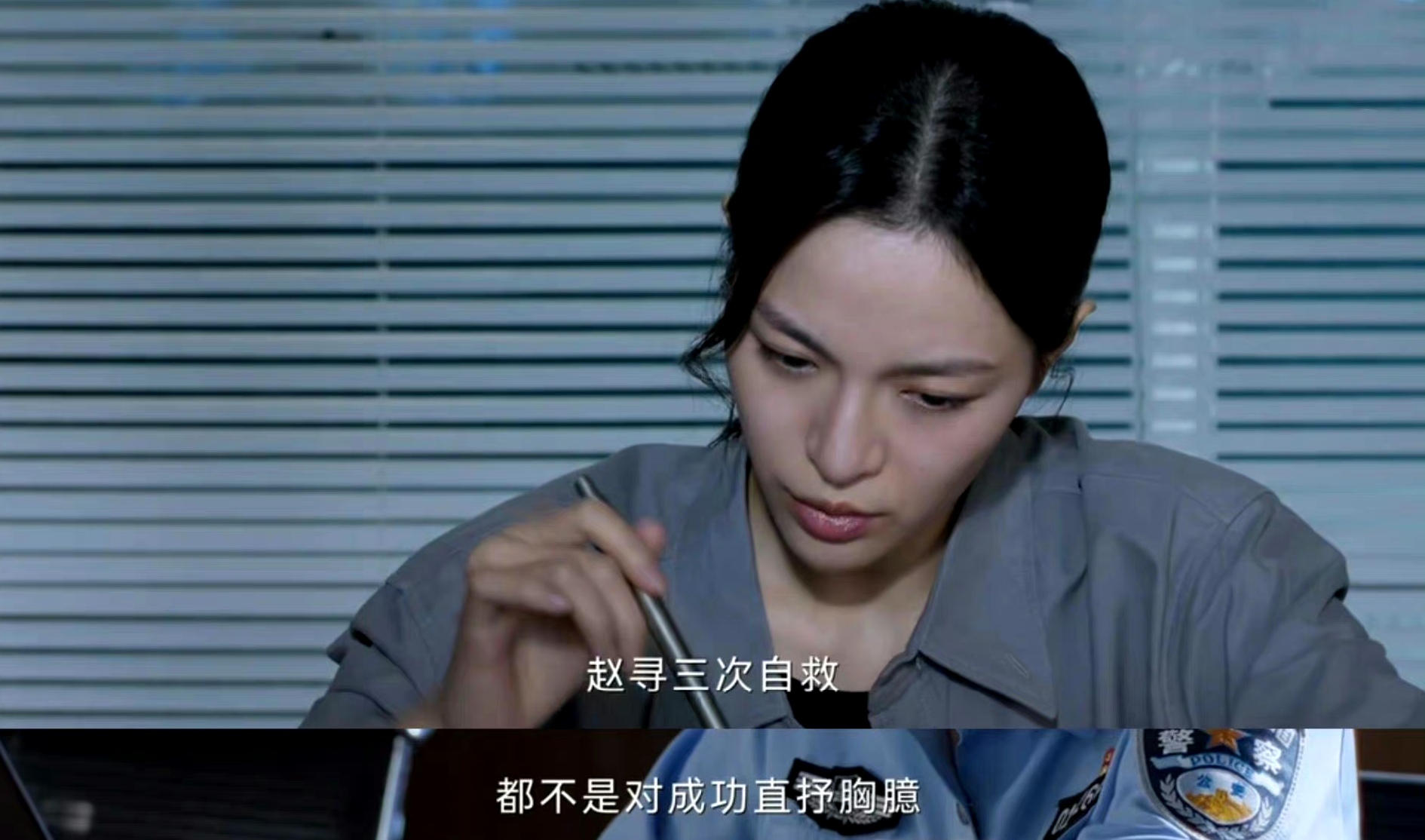 "Imperfect Victim" acting ranking, Zhou Xun is fourth, Liu Yijun is second, the first is well ...