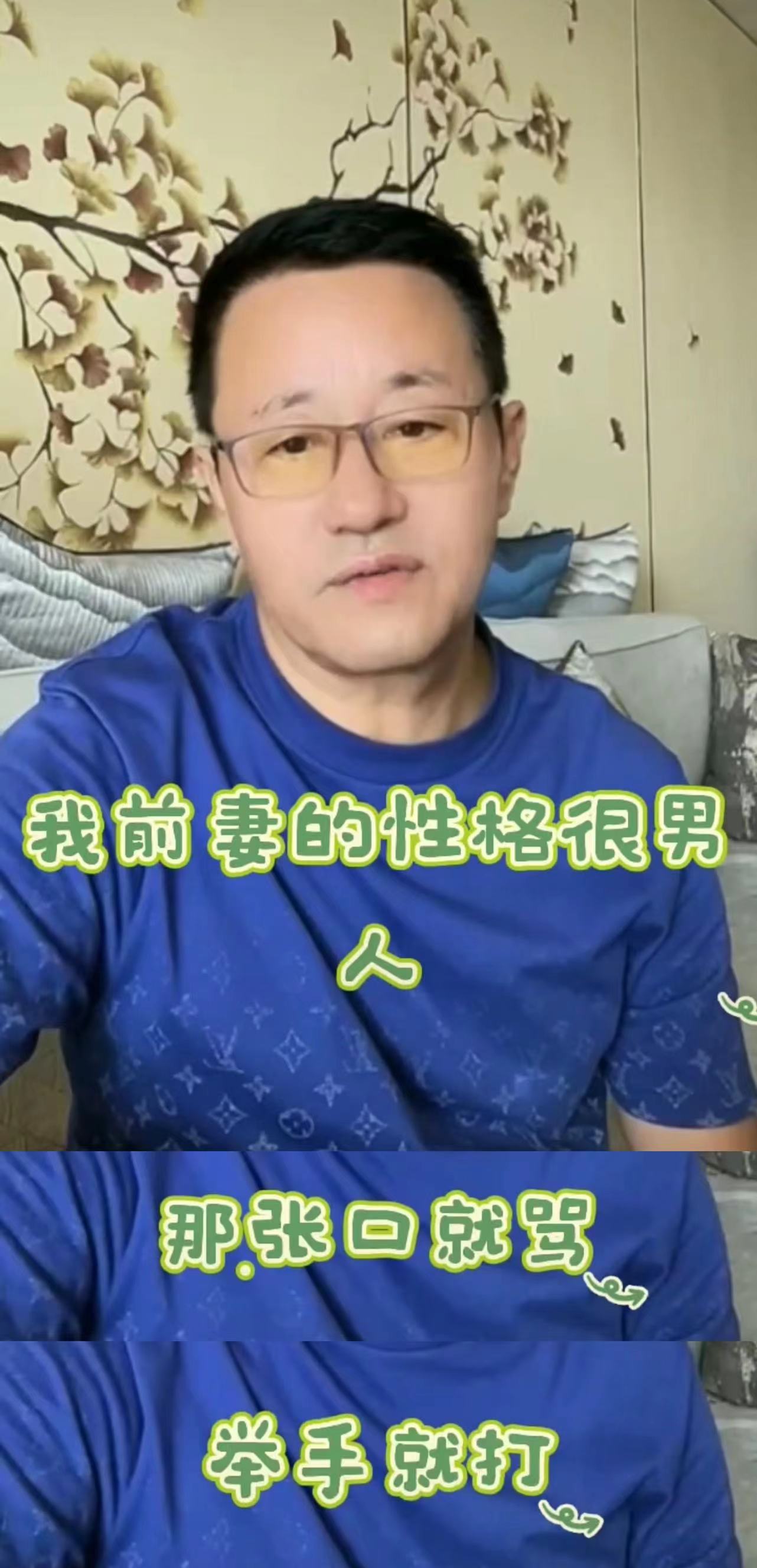 58-year-old Wang Changgui caused controversy when talking about his ex ...