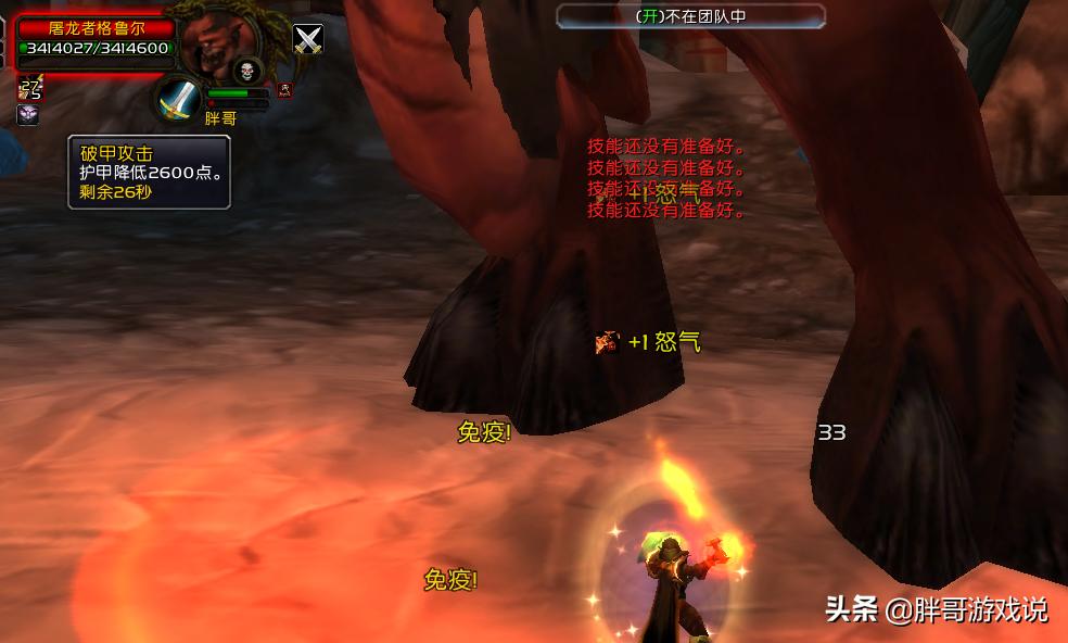 Warcraft TBC: P3 hunter's best equipment, greatly increasing pet damage, stronger than T6 single ...