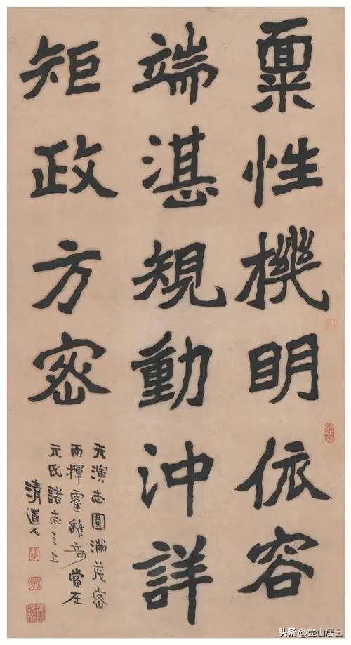 Li Ruiqing's calligraphy is called "the master of shaking the pen". - iNEWS