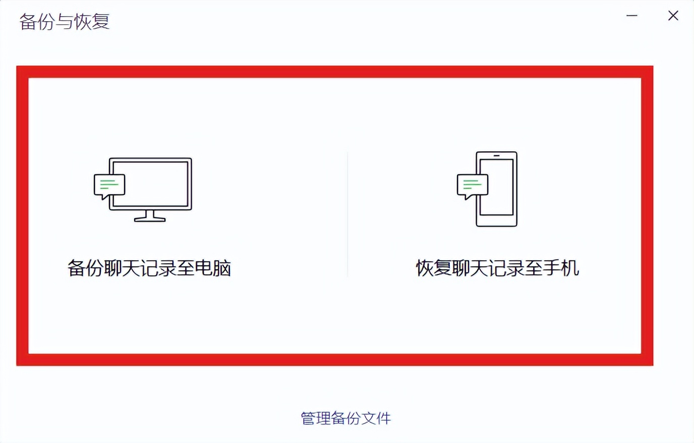 Wechat epic update on PC side, this function is also very useful - iNEWS