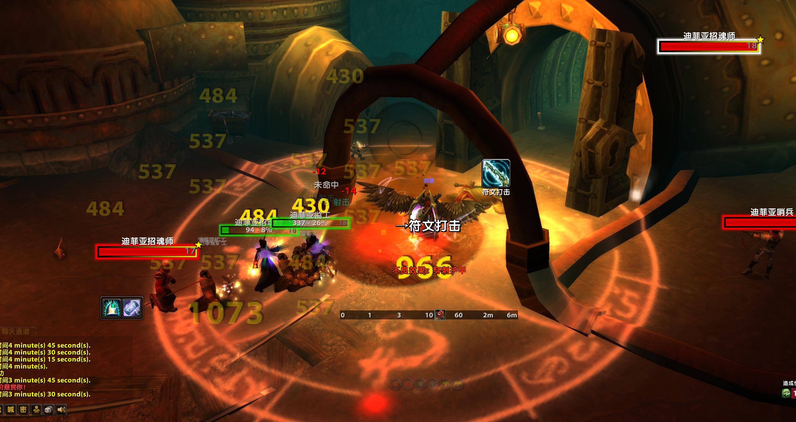 World of Warcraft: Novice death knight crit 5000! Fixed-point brush ...