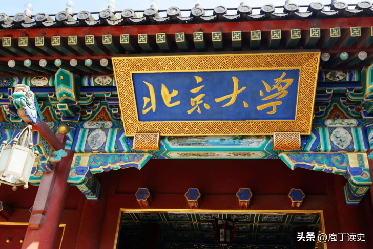 Peking University math genius Liu Zhiyu went down the mountain to ...