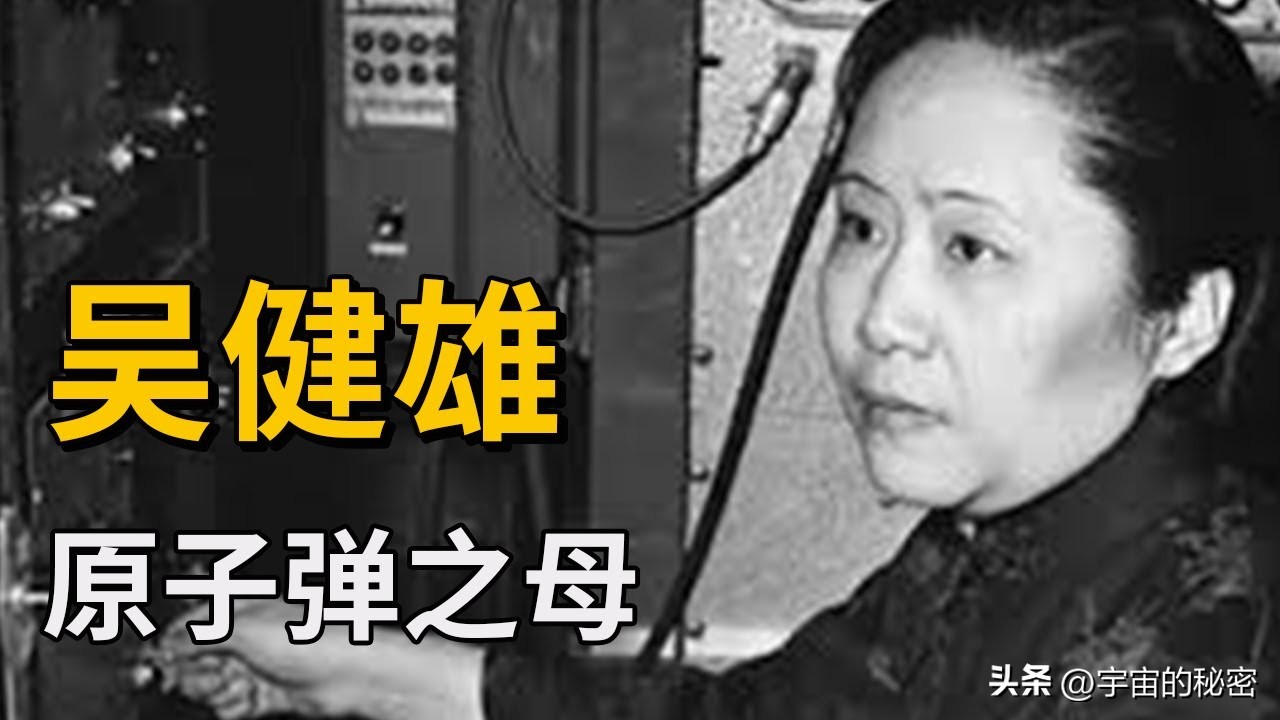This Chinese woman first discovered quantum entanglement, but did not ...