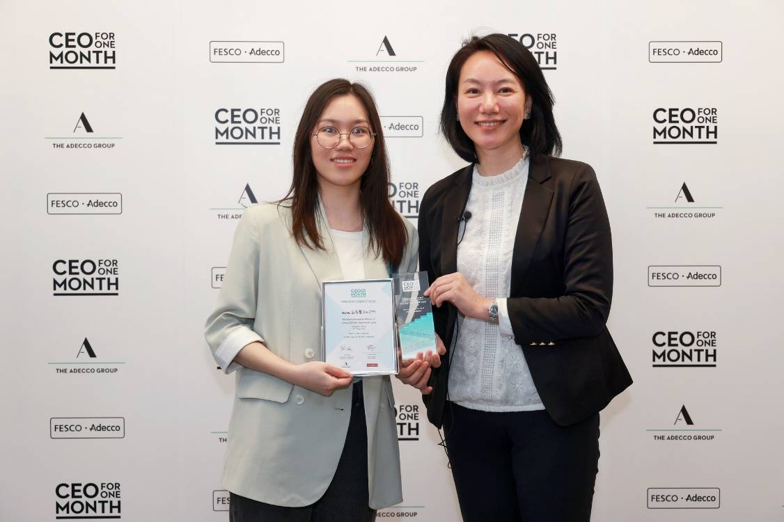 FESCO Adecco officially announced the winner of CEO for One Month 2023 ...