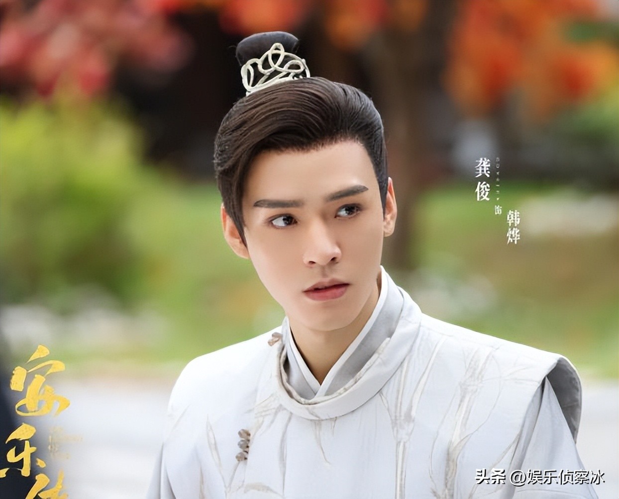 Xiao Zhan, Di Lieba, Yang Yang, Yang Zi, Gong Juncheng, broke 9 on the ...