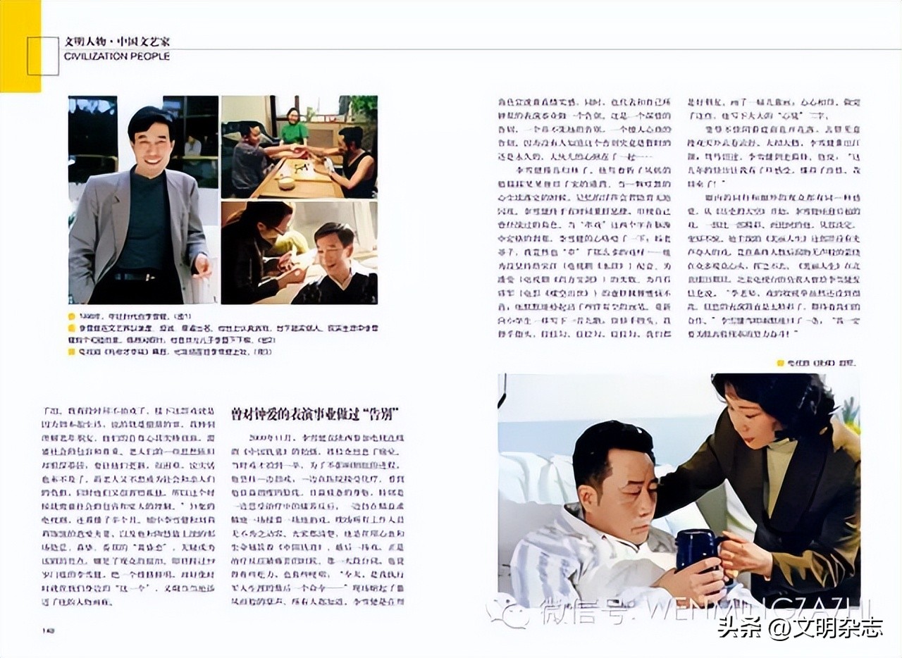 Li Xuejian: Interpreting life with roles - iNEWS