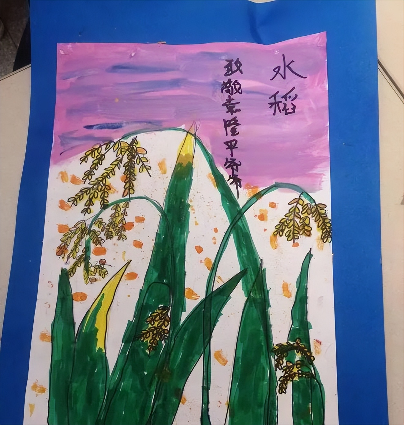 Middle-class families suffer from "two-child high loan" life - iNEWS