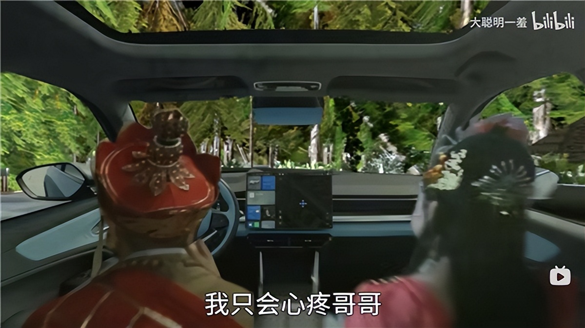 Serious car companies who play like this? There is only Ruilan 7 - iNEWS