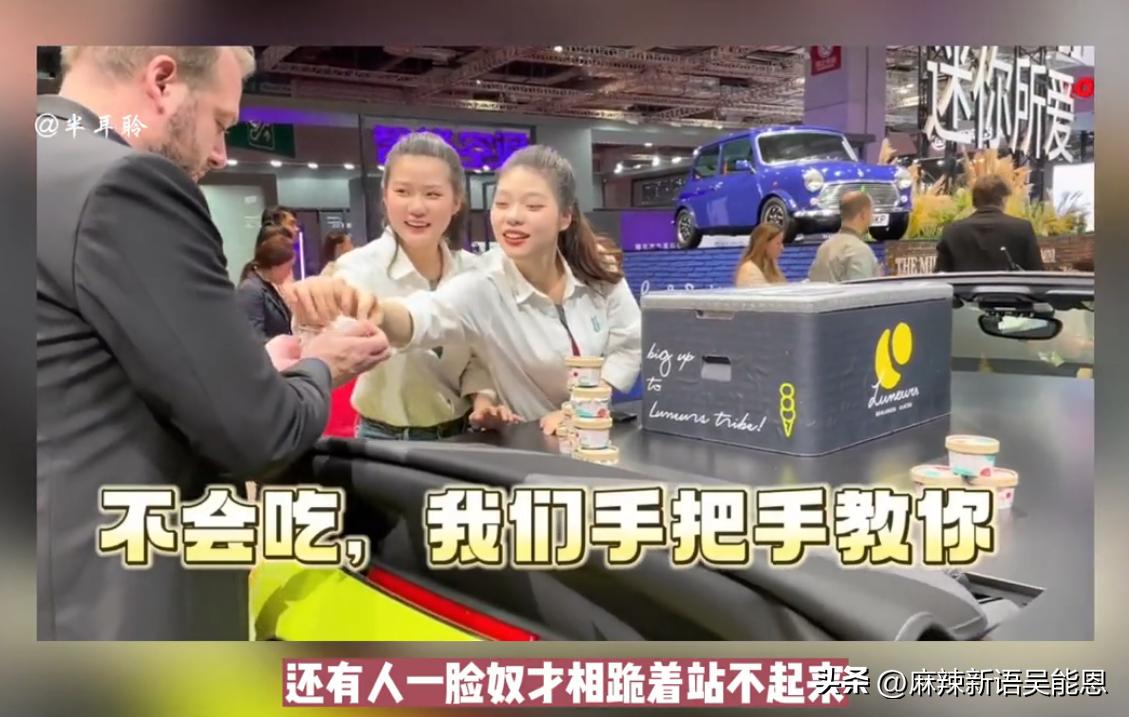 Experts are complaining about the BMW MINI ice cream incident. Could it ...