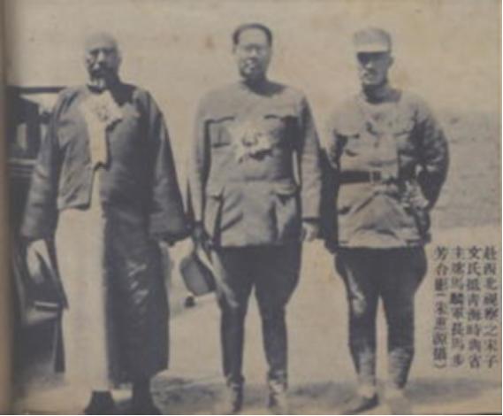 After Ma Bufang fled to Saudi Arabia, he did not change his lustful ...