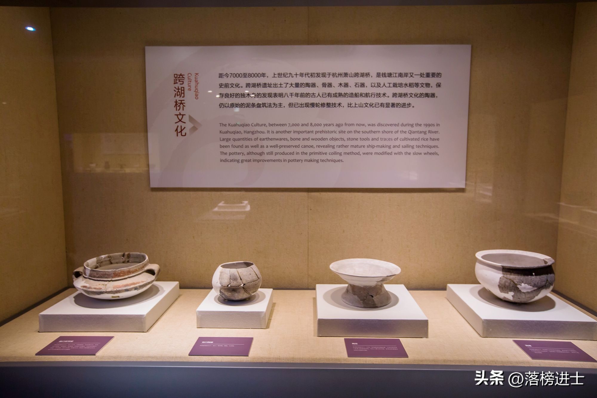 Gushan Pavilion of Hangzhou Museum, Ancient Chinese Ceramics Exhibition ...