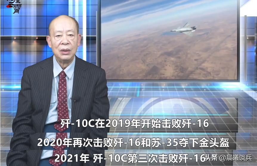 Fu Qianshao: F-10C's stealth ability ranks first in the same generation ...