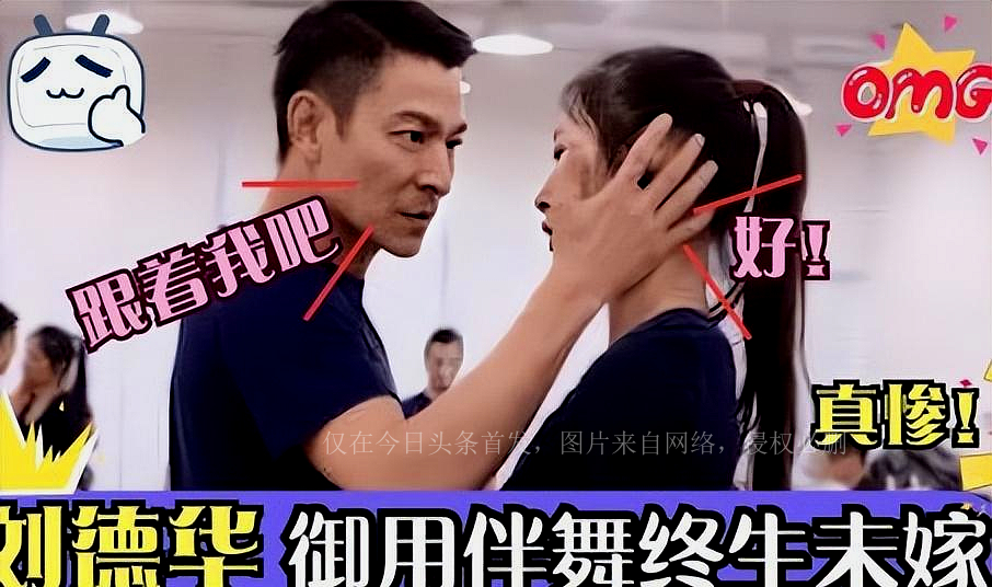 Facts have proved that the relationship between Andy Lau and Lai Wenhui ...