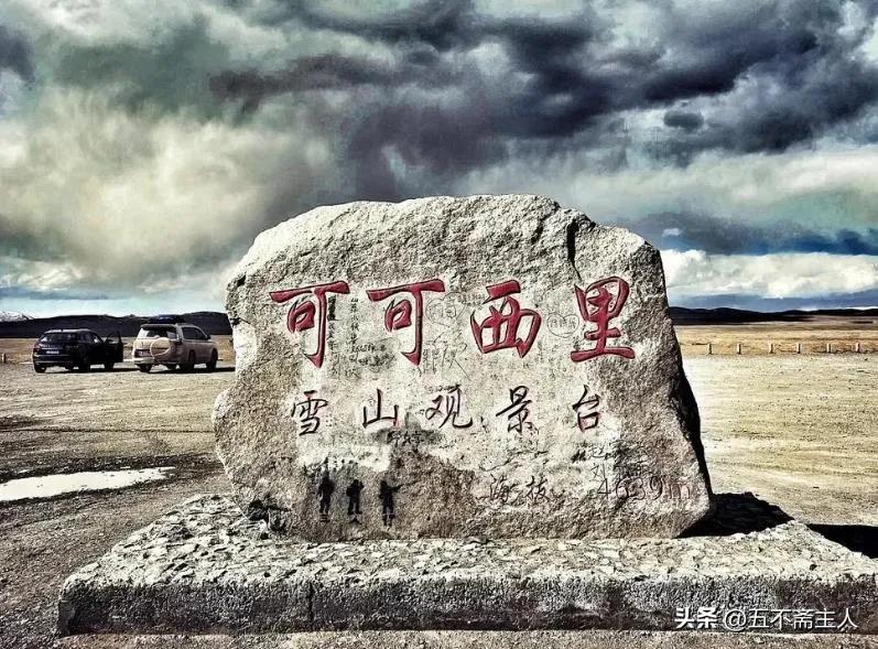 The Mystery of Hoh Xil - iNEWS