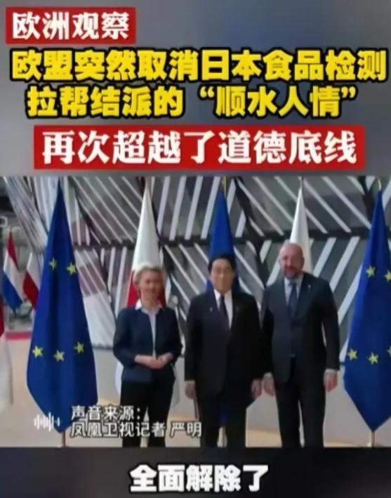 Beyond the moral bottom line, several EU countries suddenly lifted the ...