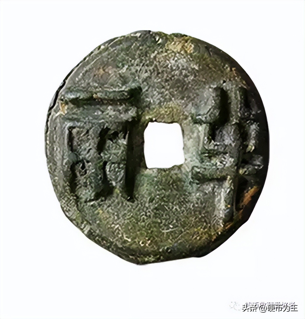 Ten coins that changed Chinese history (Part 1) - iMedia