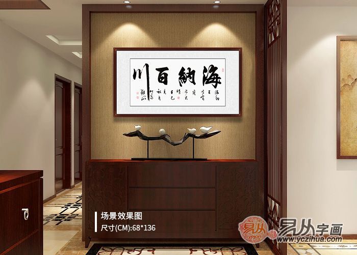 How to decorate the office?Guanshan's calligraphy works make you have a ...
