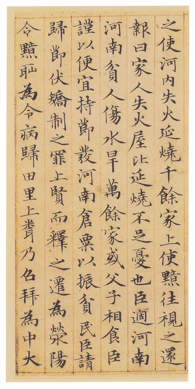 The lowercase script co-written by Zhao Mengfu and Wen Zhengming is ...