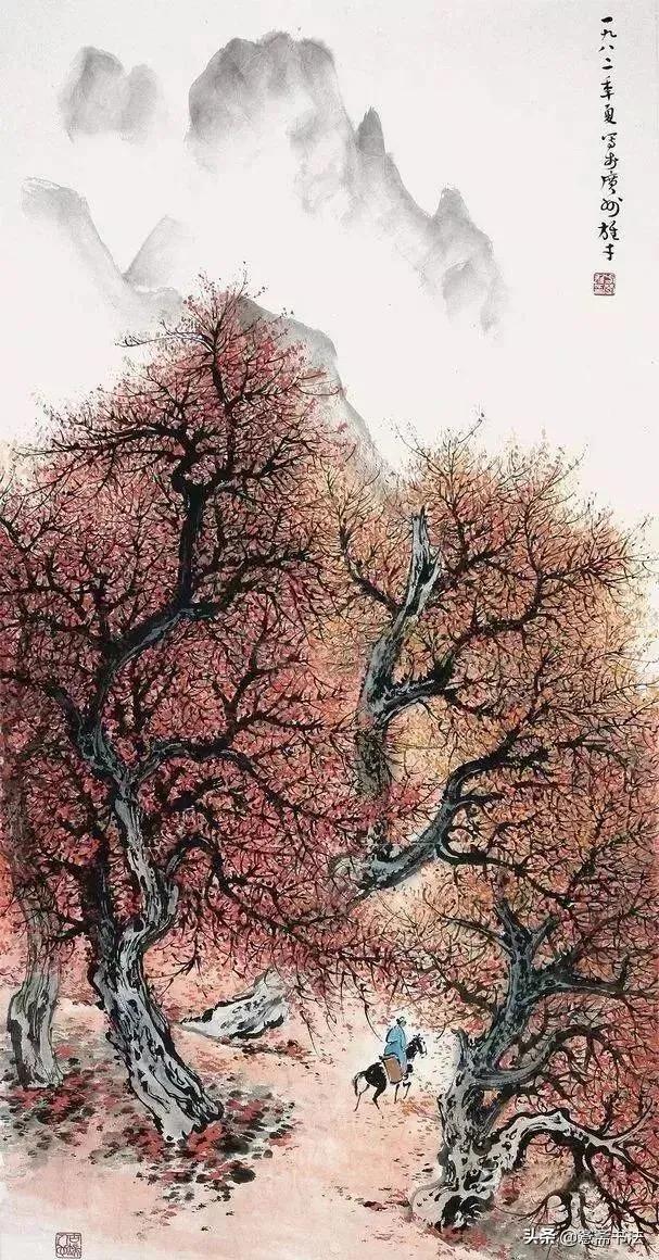 Qilu·Autumn Mountain Pavilion - iNEWS