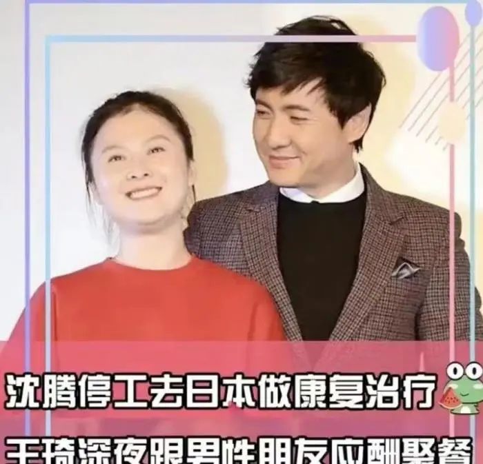 Shen Teng bravely faced the road to recovery, and his friends in the ...