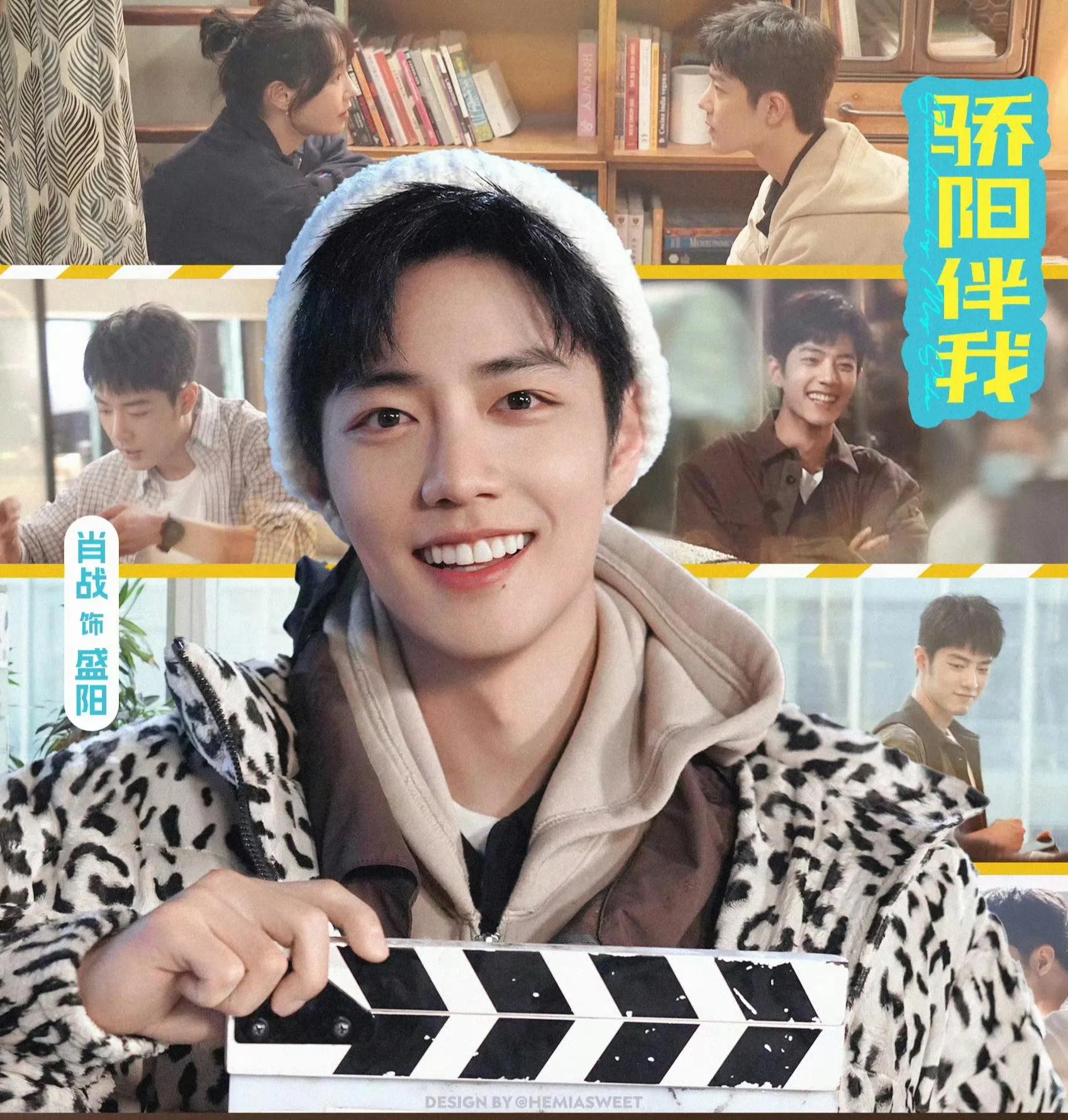 Xiao Zhan's scorching sun is with me or 0829 will be set, so I look forward to meeting the ...