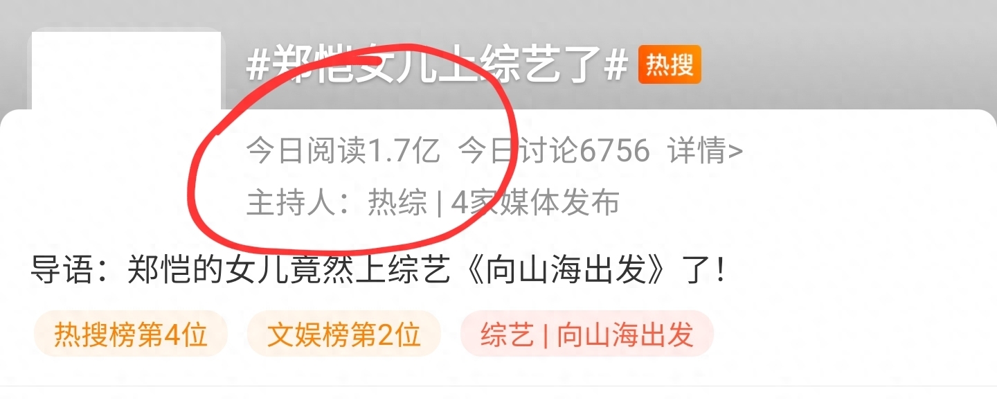 The truth is revealed, no one can save Zheng Kai this time, netizen ...